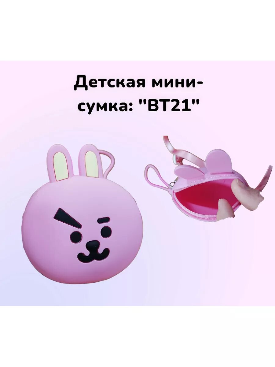 Сумка кросс-боди