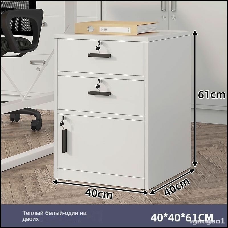 Компактная тумба с замком для документов и канцелярии: бестселлер для офиса и дома