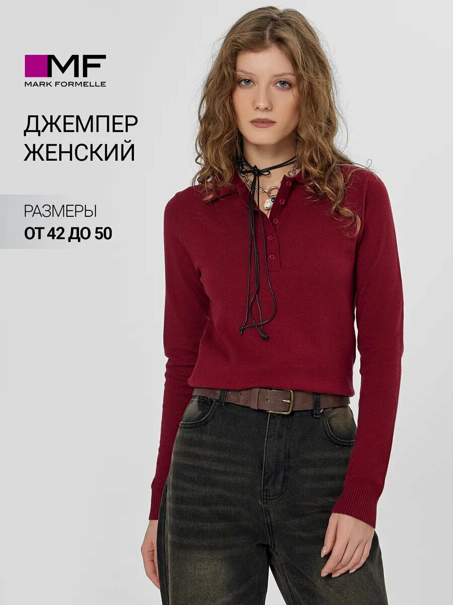 Поло для женщин