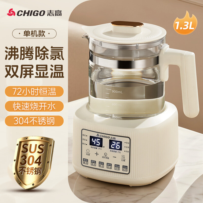 Электрический чайник Zhigo с постоянной температурой для кипячения воды и приготовления детского питания, бытовой термос для подогрева молока с регулируемой температурой.