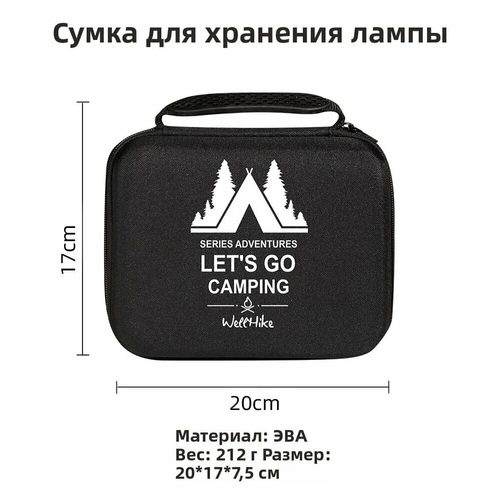 WellHike Кофр для хранения вещей "привал"