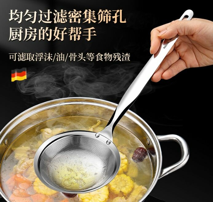 Эксклюзивная шумовка 28.5 см