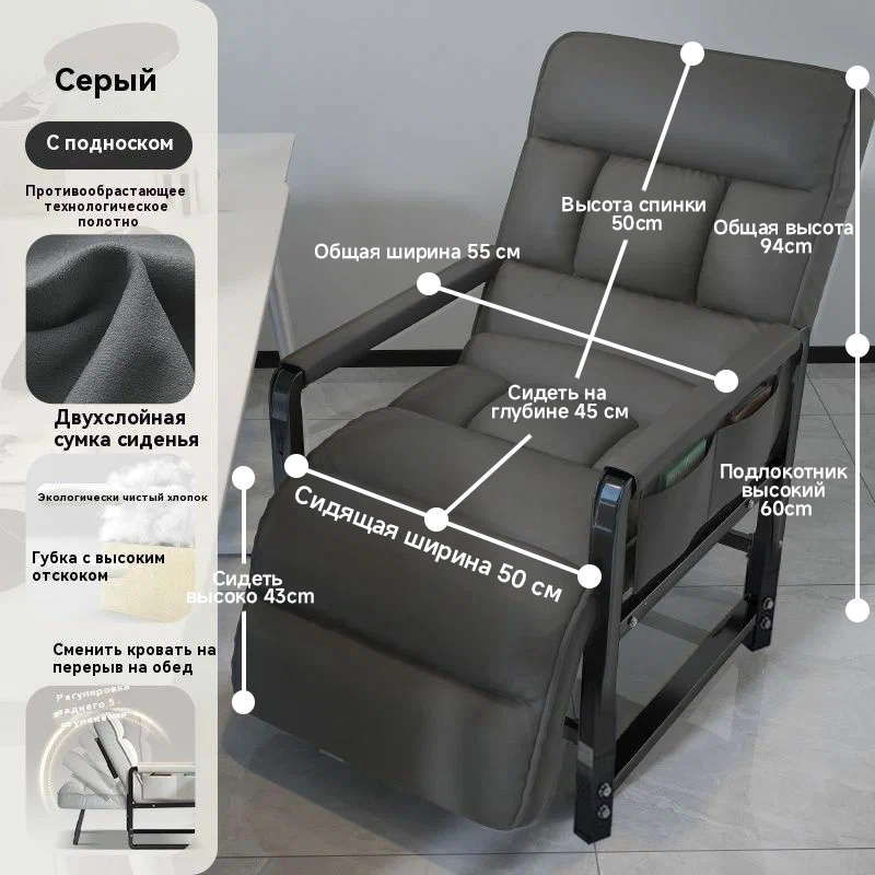 Кресло-кровать, раскладной механизм, кресло-кушетка, с подлокотниками, темно-серый
