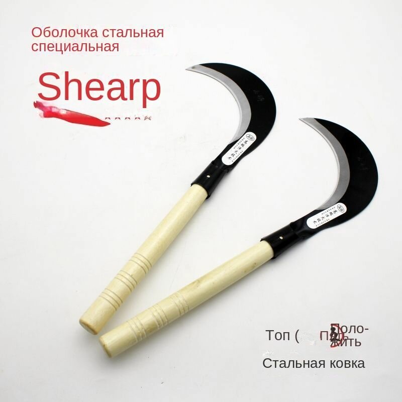 Ковка из марганцевой стали Цельнометаллический ятаган с острым серпом