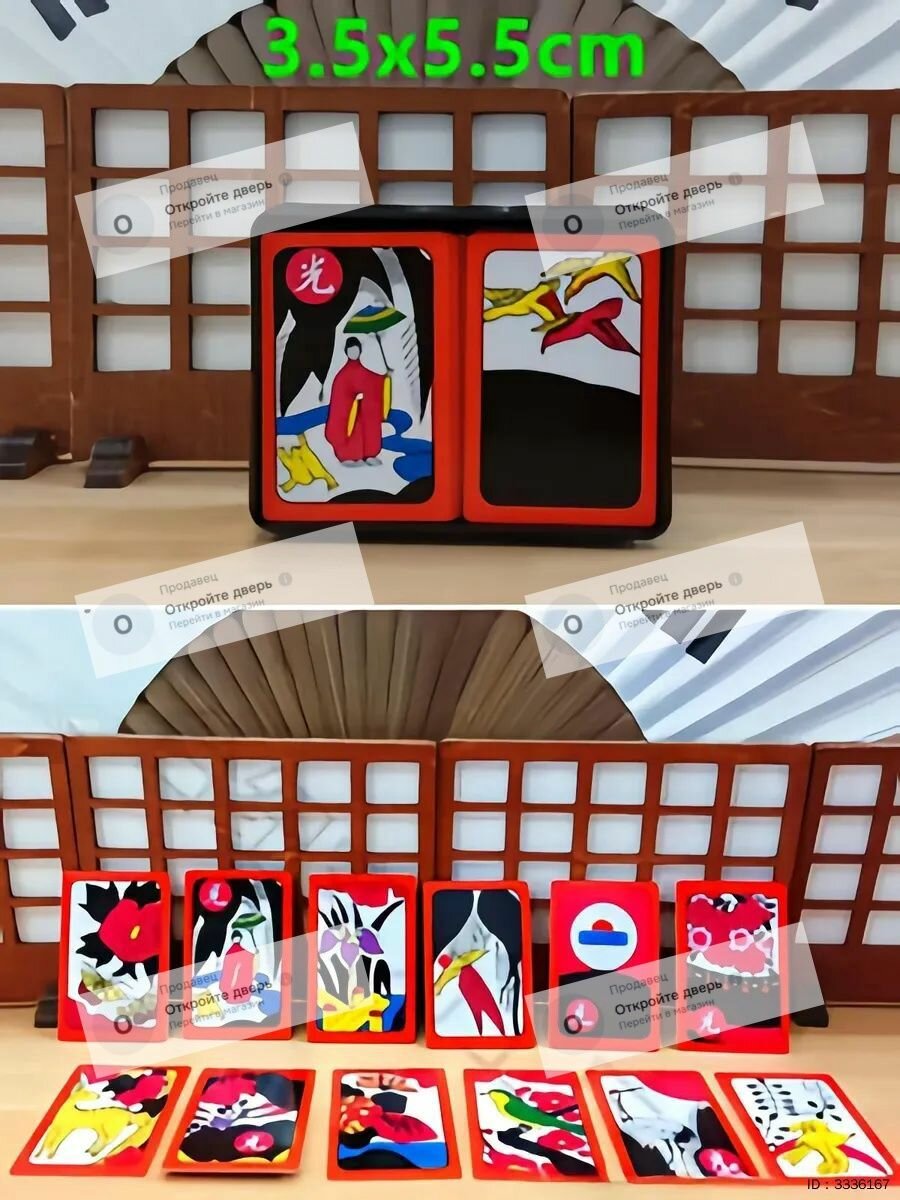 Игральные карты1