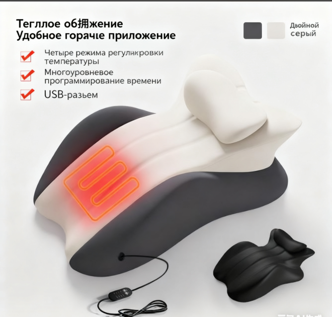 Black grayПодушка , With hot compress massage function, для любви, многофункциональная, для мужа и жены