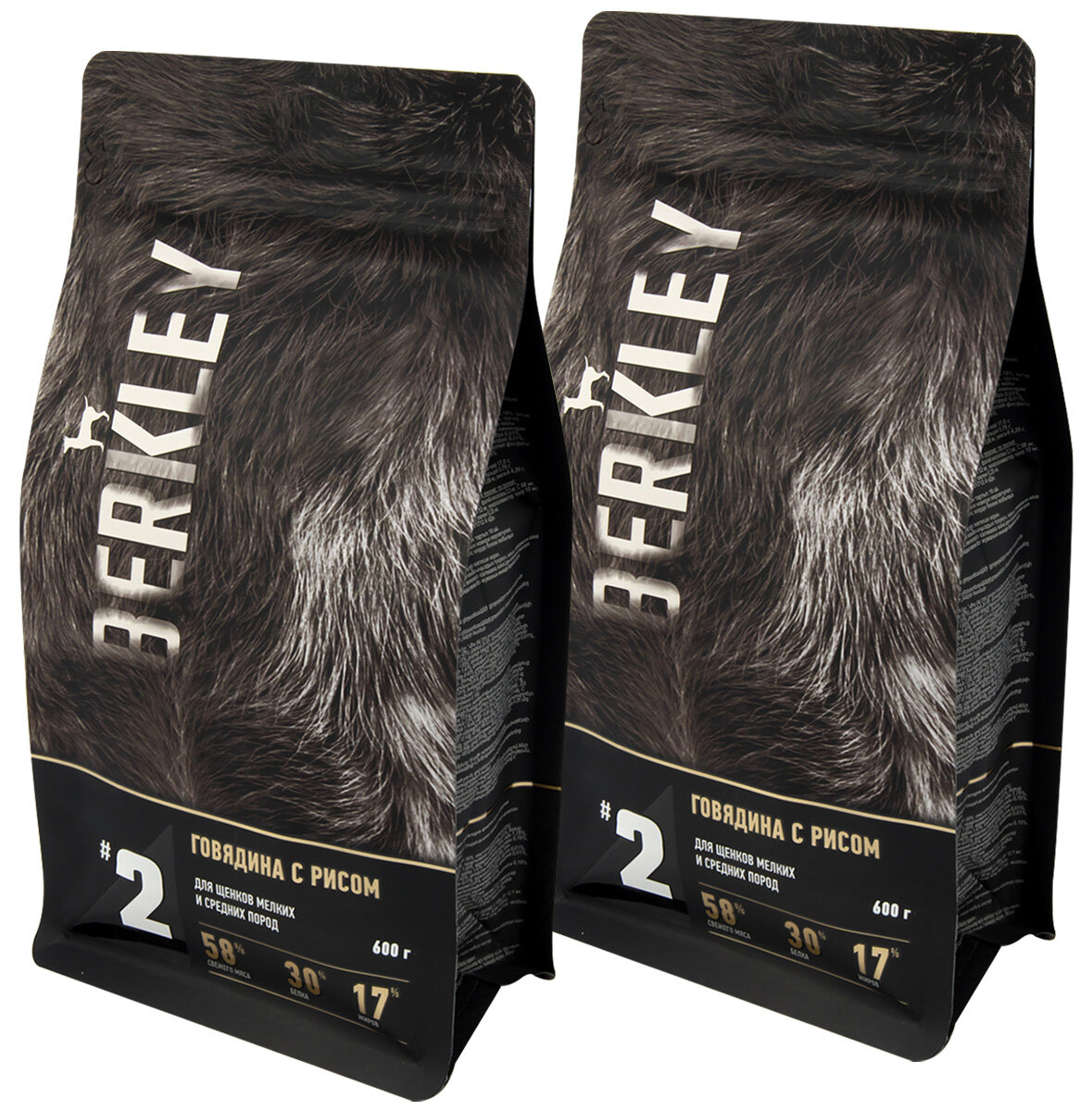 Корм сухой Berkley №2 для щенков маленьких и средних пород, говядина и рис, 600 г х 2 шт