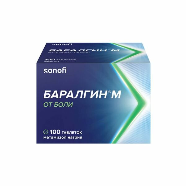 Баралгин М таблетки 500мг 100шт