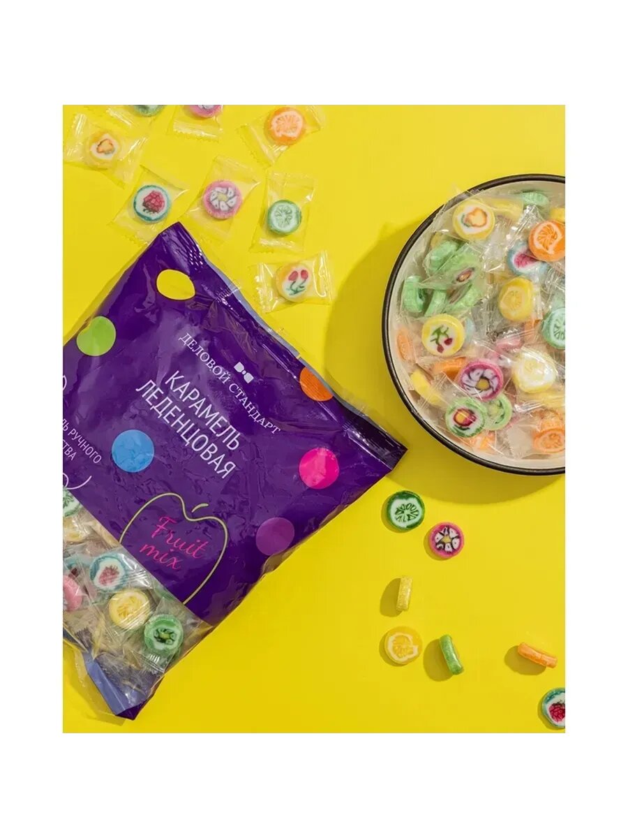 Леденцы, Акварельки ассорти, 500 г
