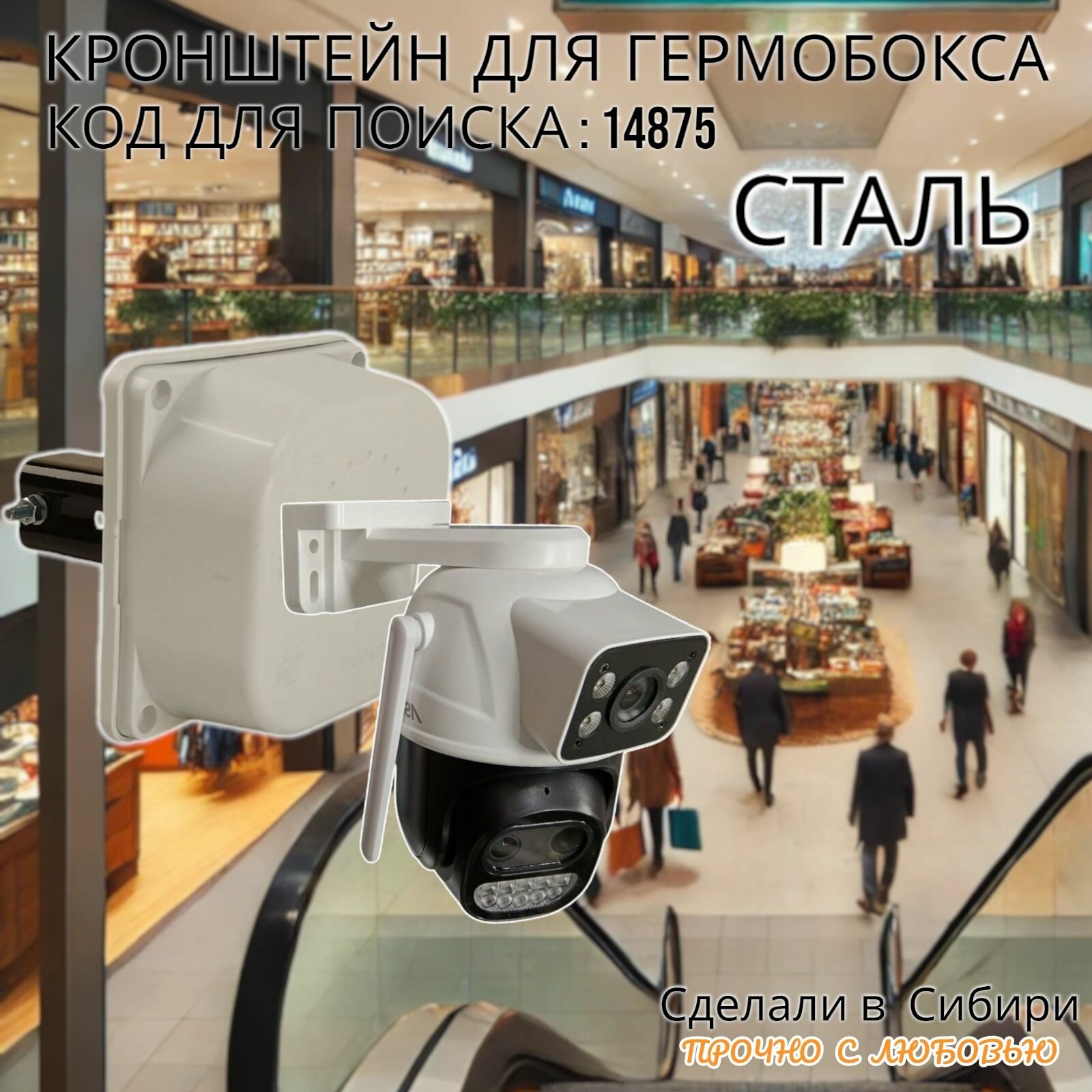 Кронштейн для крепления боксов, видеокамер на трубах диаметром от 15 до 51мм КРОНШТЕЙН-1-14875 черный