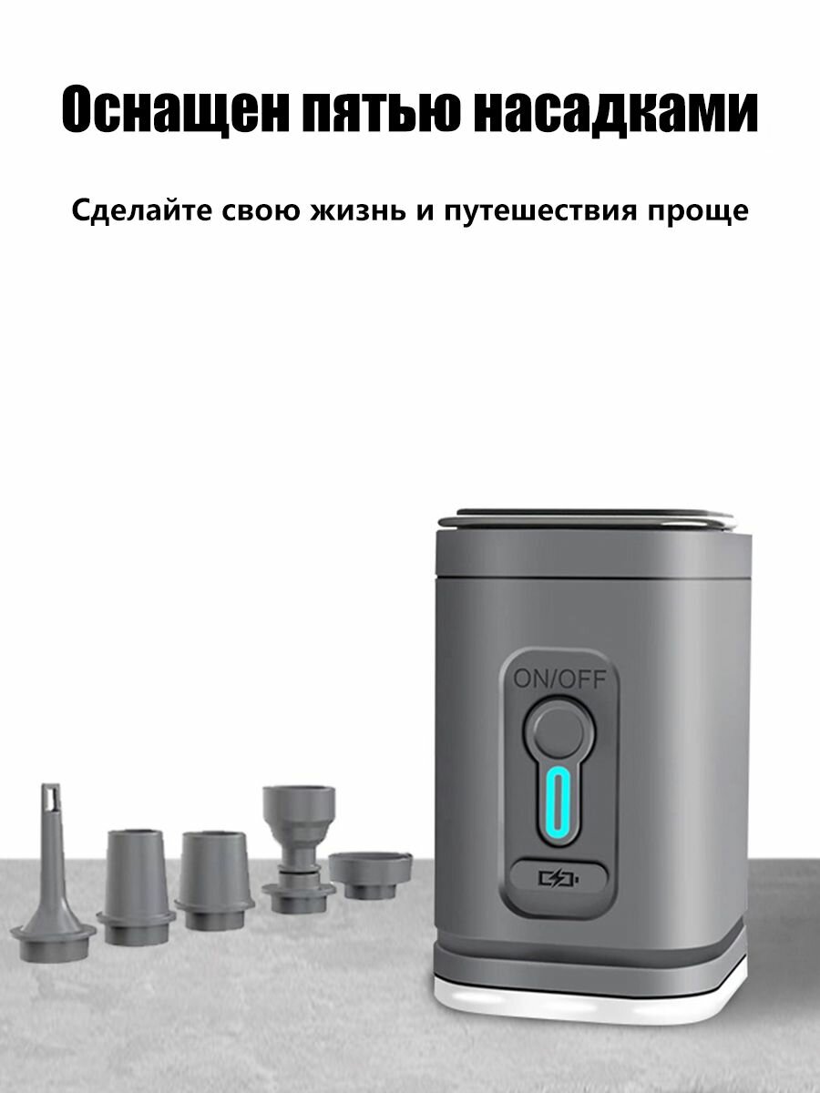 Насос для надувки — фото 1