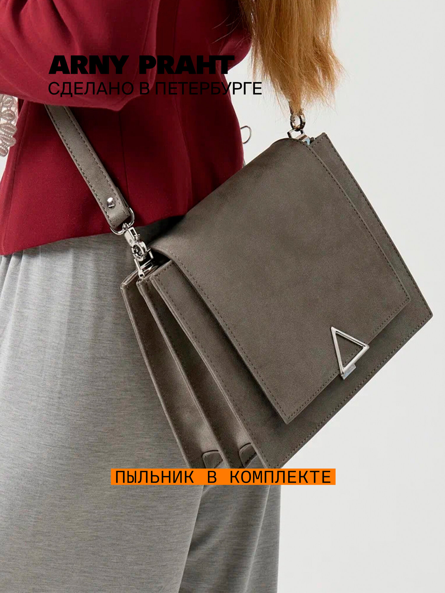 Сумка кросс-боди Kortni