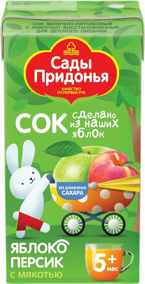 Сок сады придонья Яблоко, персик, с 5 месяцев, 125мл