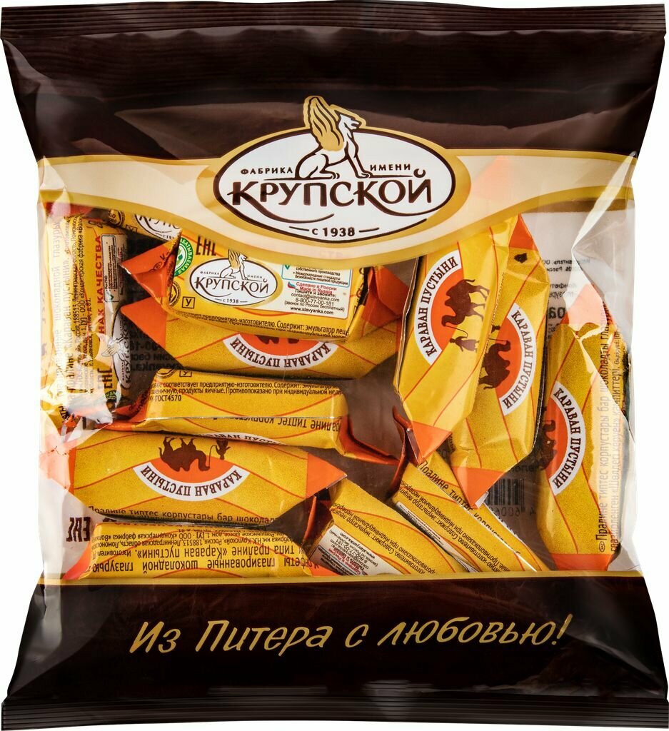 Конфеты Ф. Крупской Караван пустыни, 200г x 4 упаковки