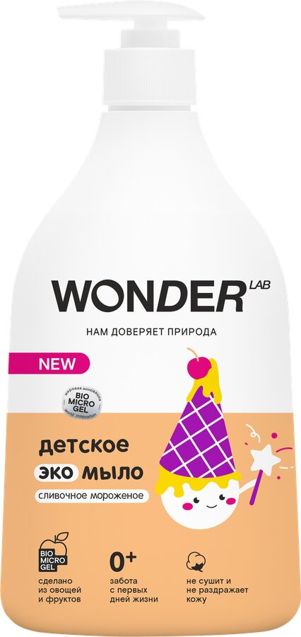 Экомыло детское Сливочное мороженое, 540мл x 5 упаковок