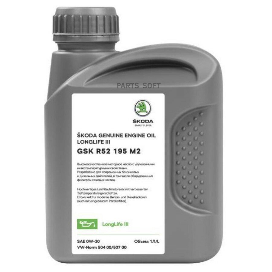 Масло моторное 5W-30 1Л 504.00507 от официального дистрибьютора, VAG, артикул GSKR52195M2