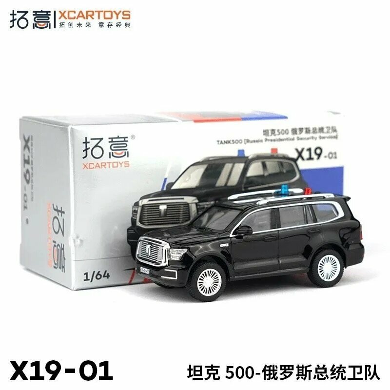 Машинка XCARTOYS 1/64 #X19-01 TANK500 Alloy Car Model Toy Gift