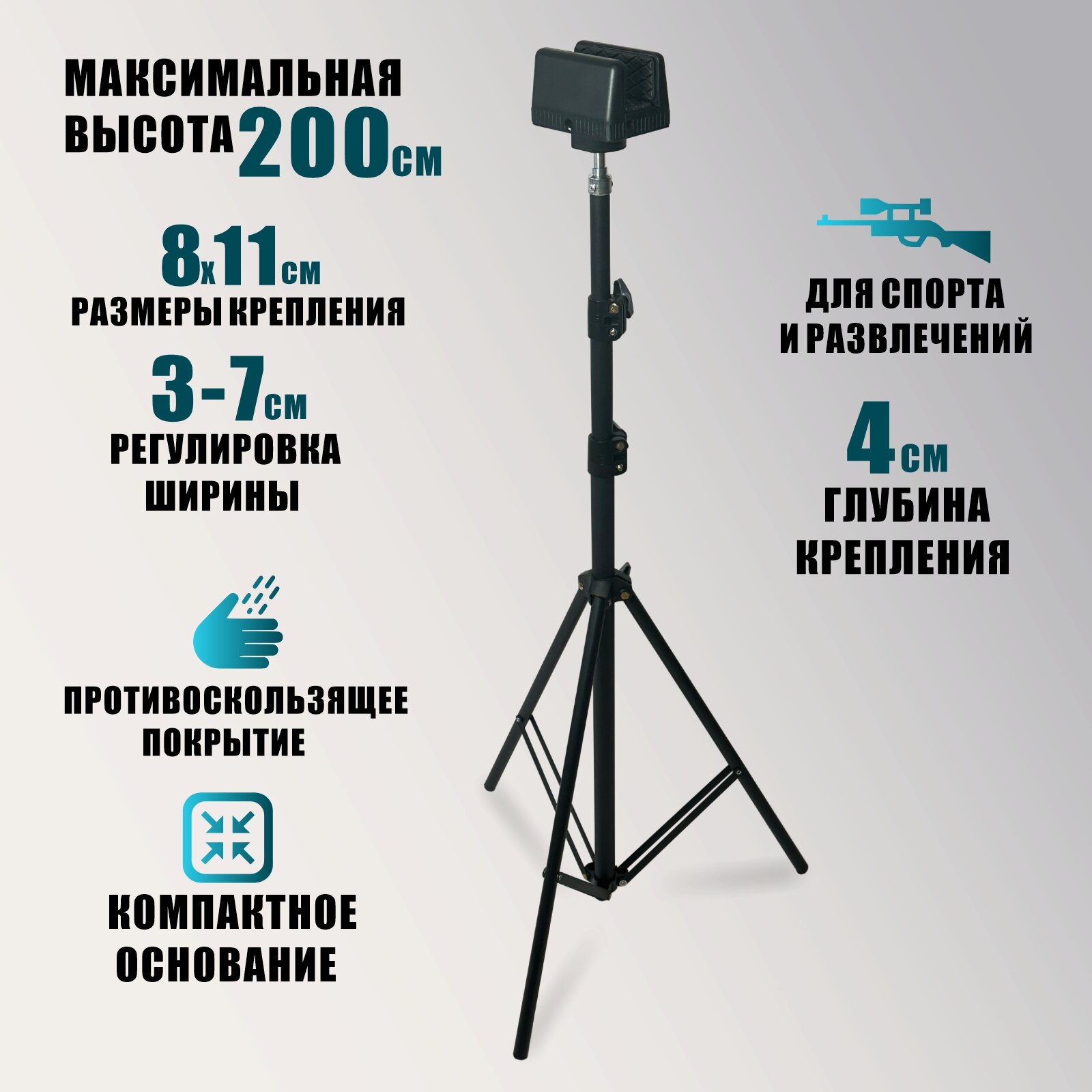 Опора для оружия на напольной стойке LS