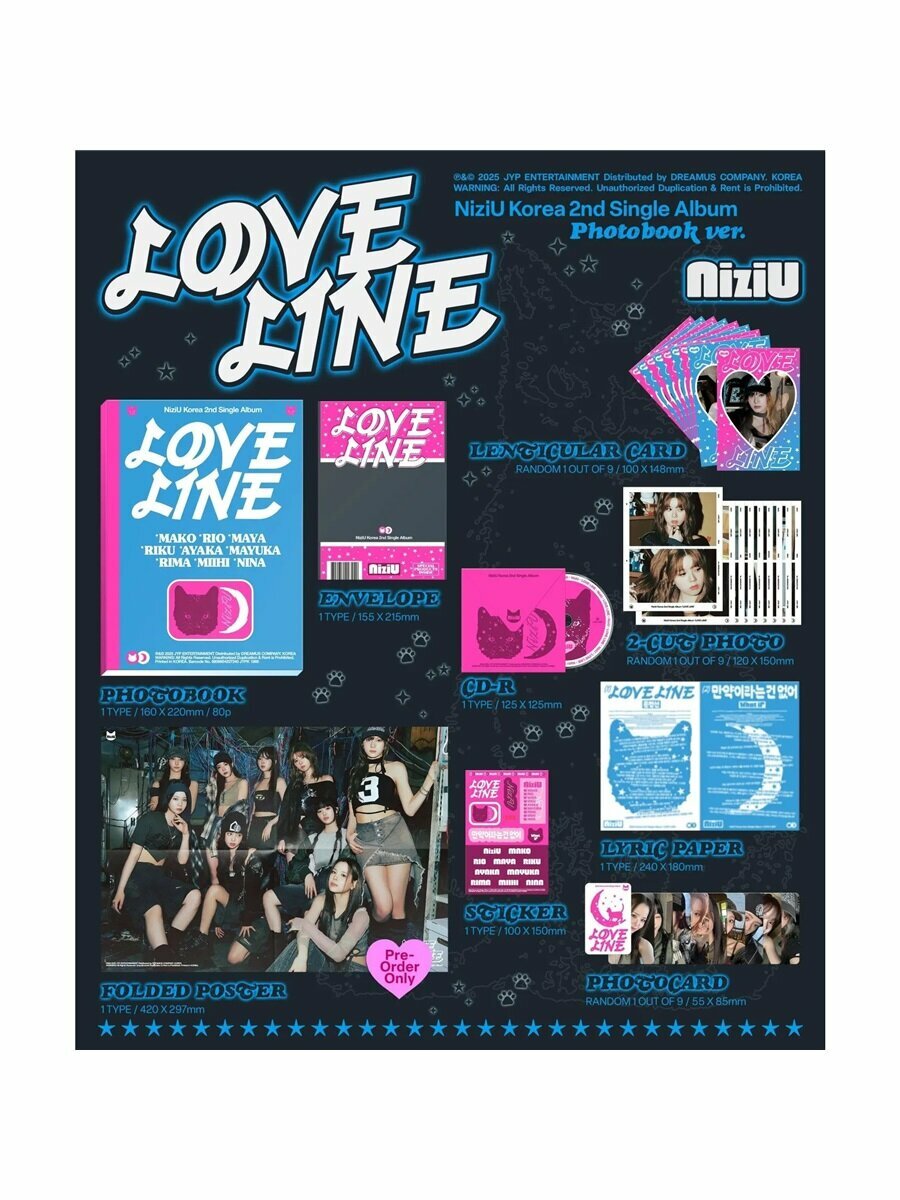 NIZIU - LOVE LINE 2-й сингл Альбом