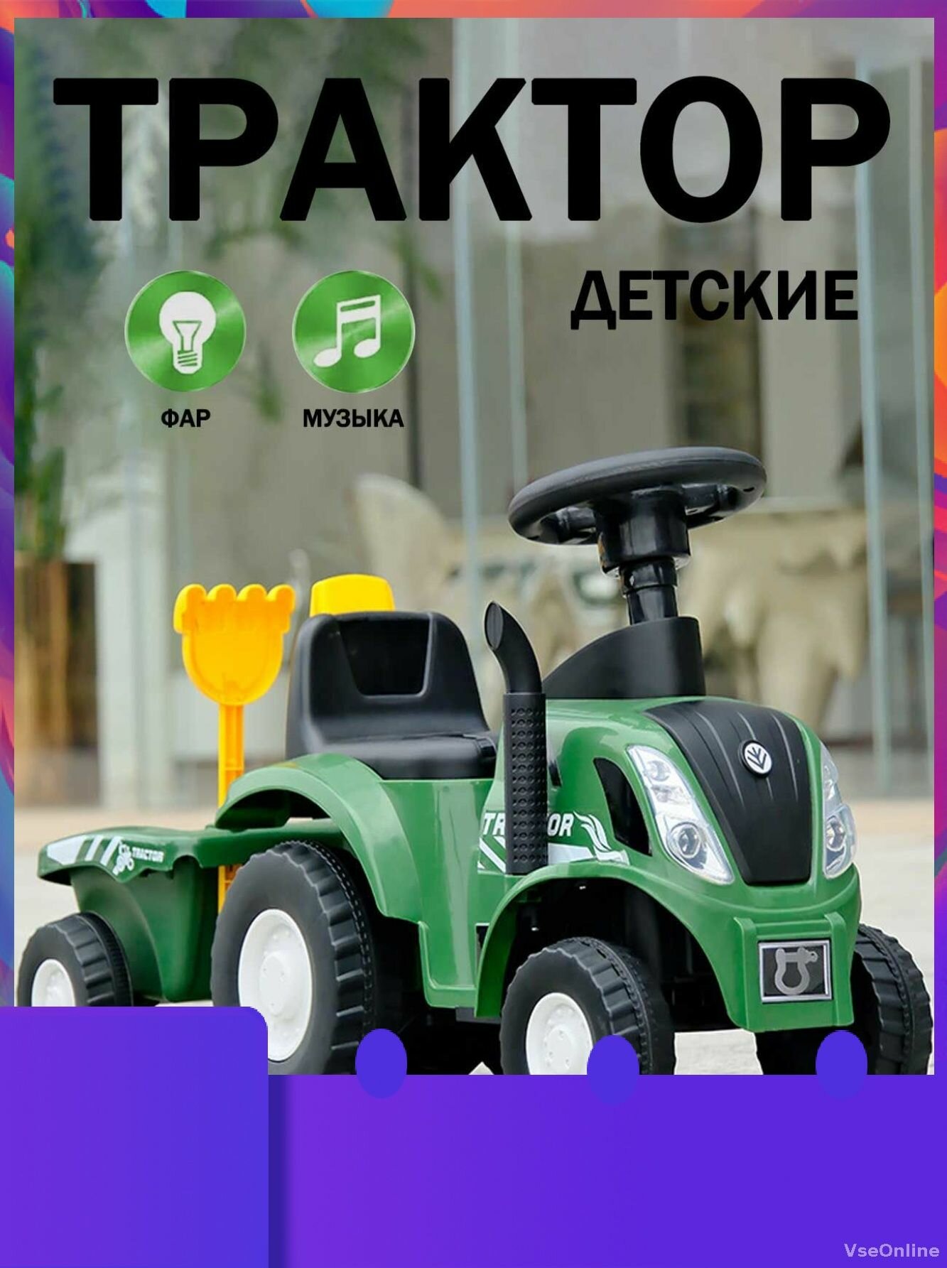 Эксклюзивный педальный трактор для детей с темнозеленым прицепом