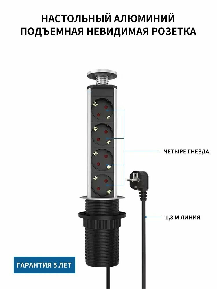 Встраиваемая выдвижная розетка для столешницы, скрытый удлинитель для кухни на 3 розетки с заземлением серебристый провод 1.8 м USB 2