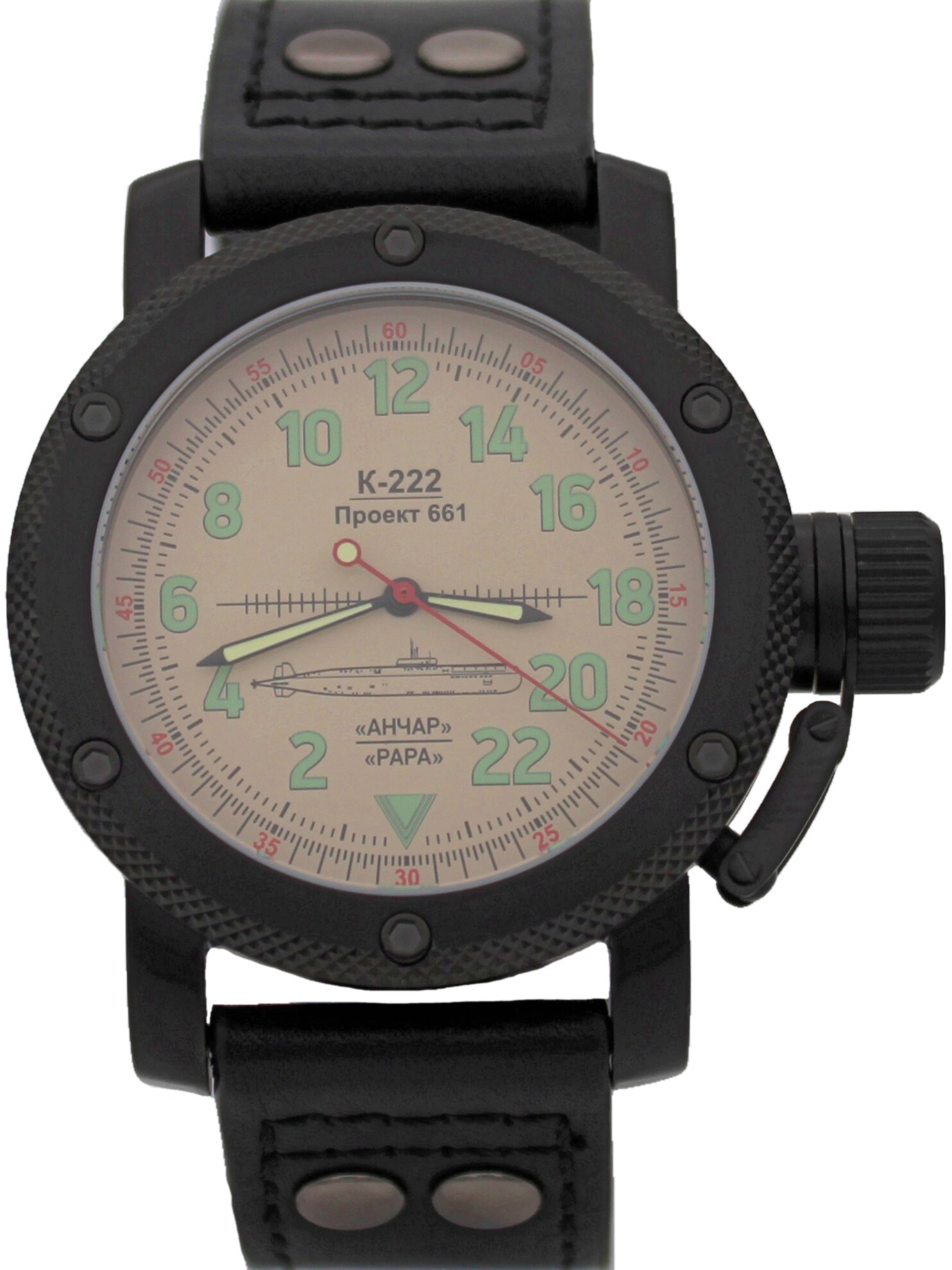 Наручные часы