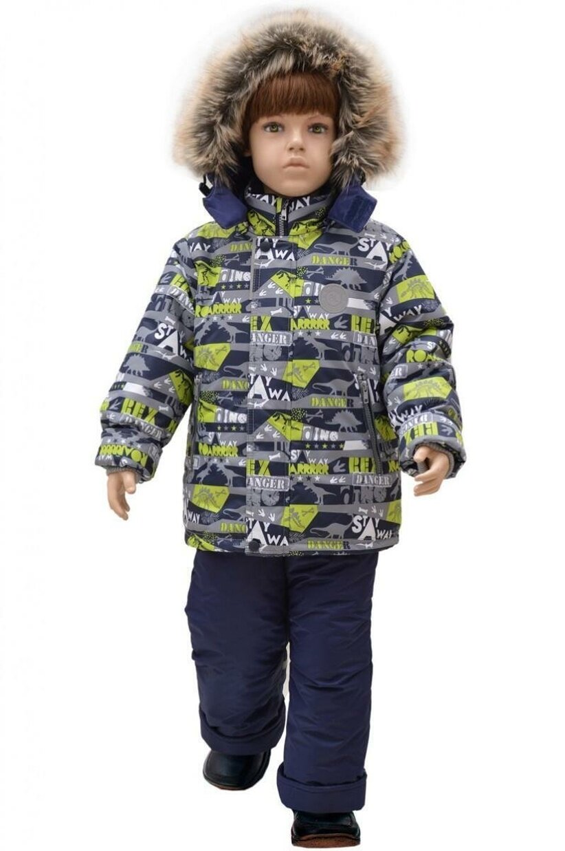 Комплект верхней одежды А 159-18