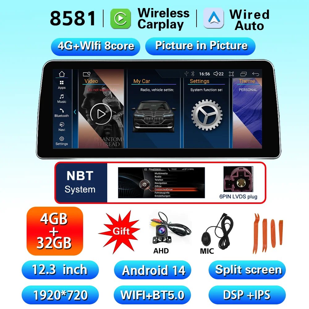 Автомобильный мультимедийный плеер DSP Android для BMW, 12,3 дюйма, 256 ГБ, 8-ядерный, NBT 4G 32G