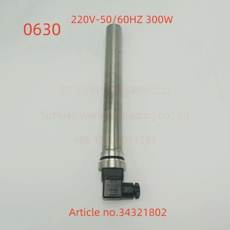 Нагреватель картера для компрессора