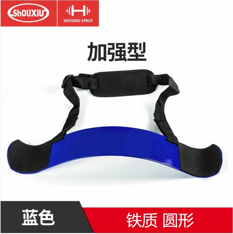 Бицепс бластер