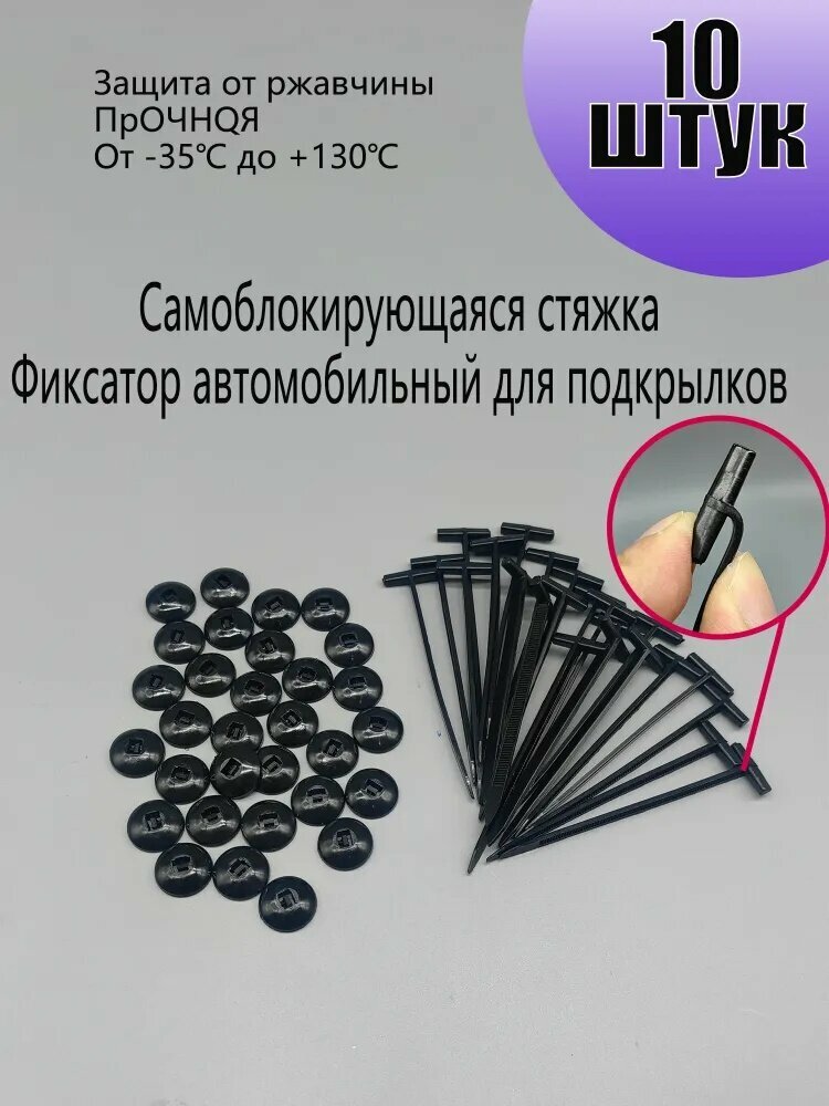 Болт автомобильный М20, 90 мм, 10 шт.