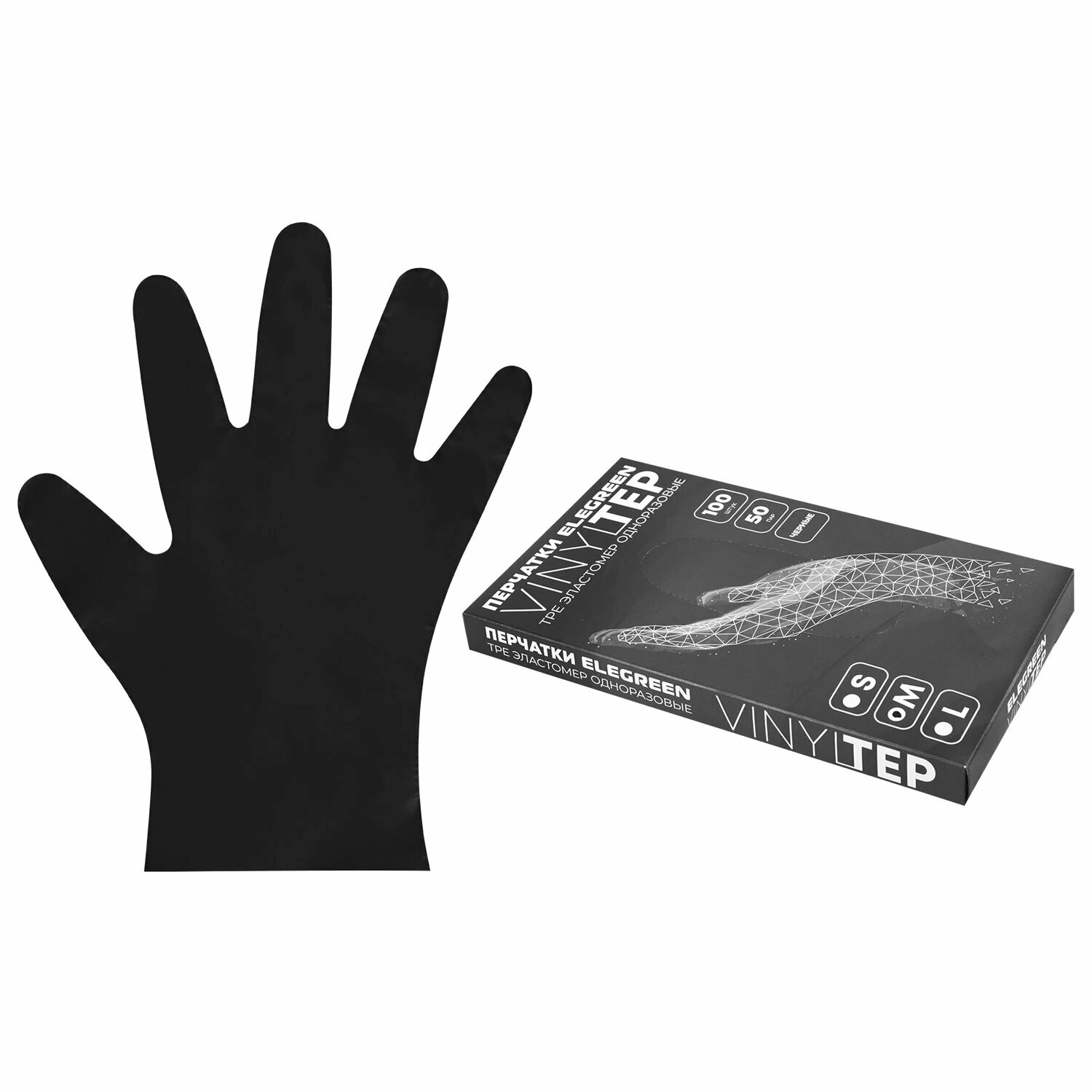 Перчатки одноразовые эластомер TPE, комплект 50 пар (100 шт.), M (средний), черные, ELEGREEN, 3шт.