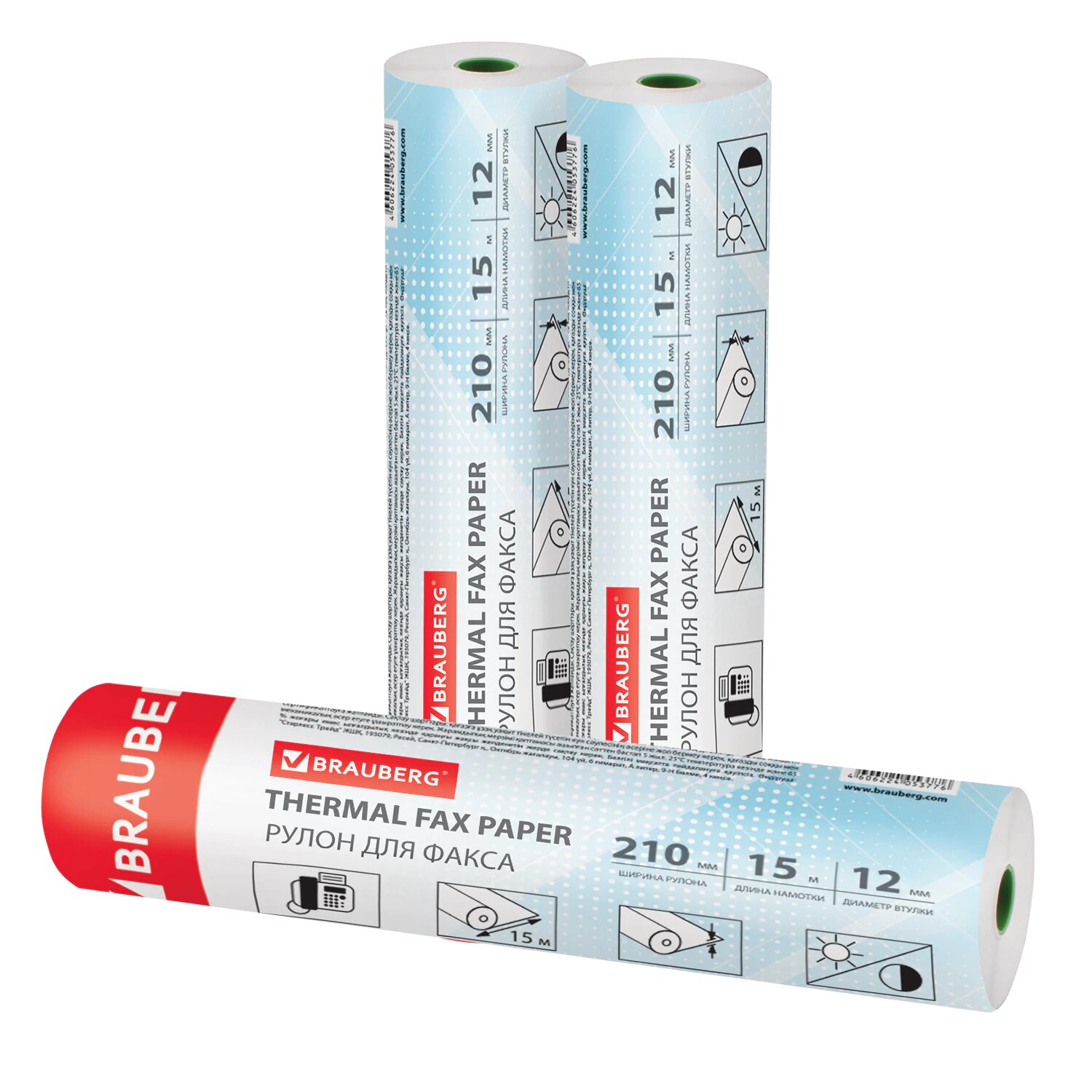 Рулон для факса 210 мм (диаметр 35 мм, длина 15 м, втулка 12 мм), BRAUBERG, 110377, 2шт.