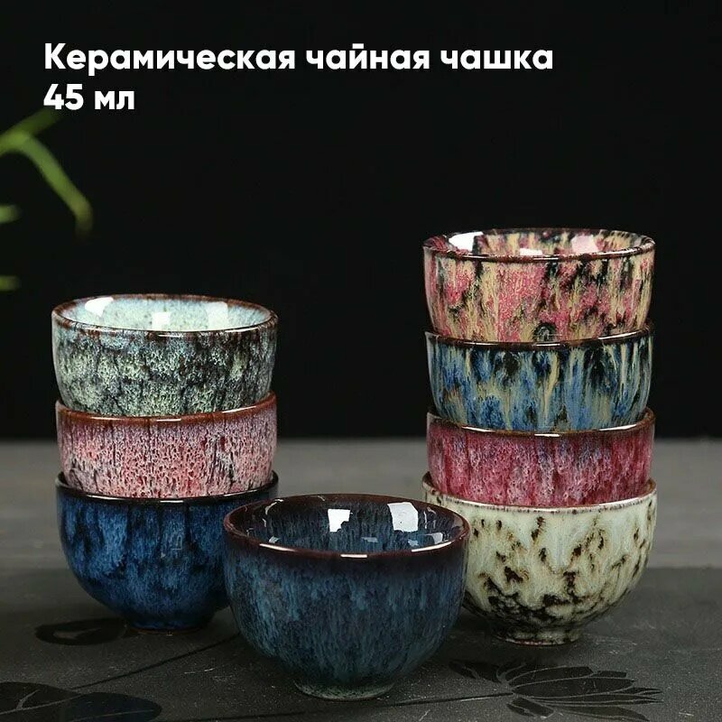 Чашка, 45 мл, 1 шт — фото 1