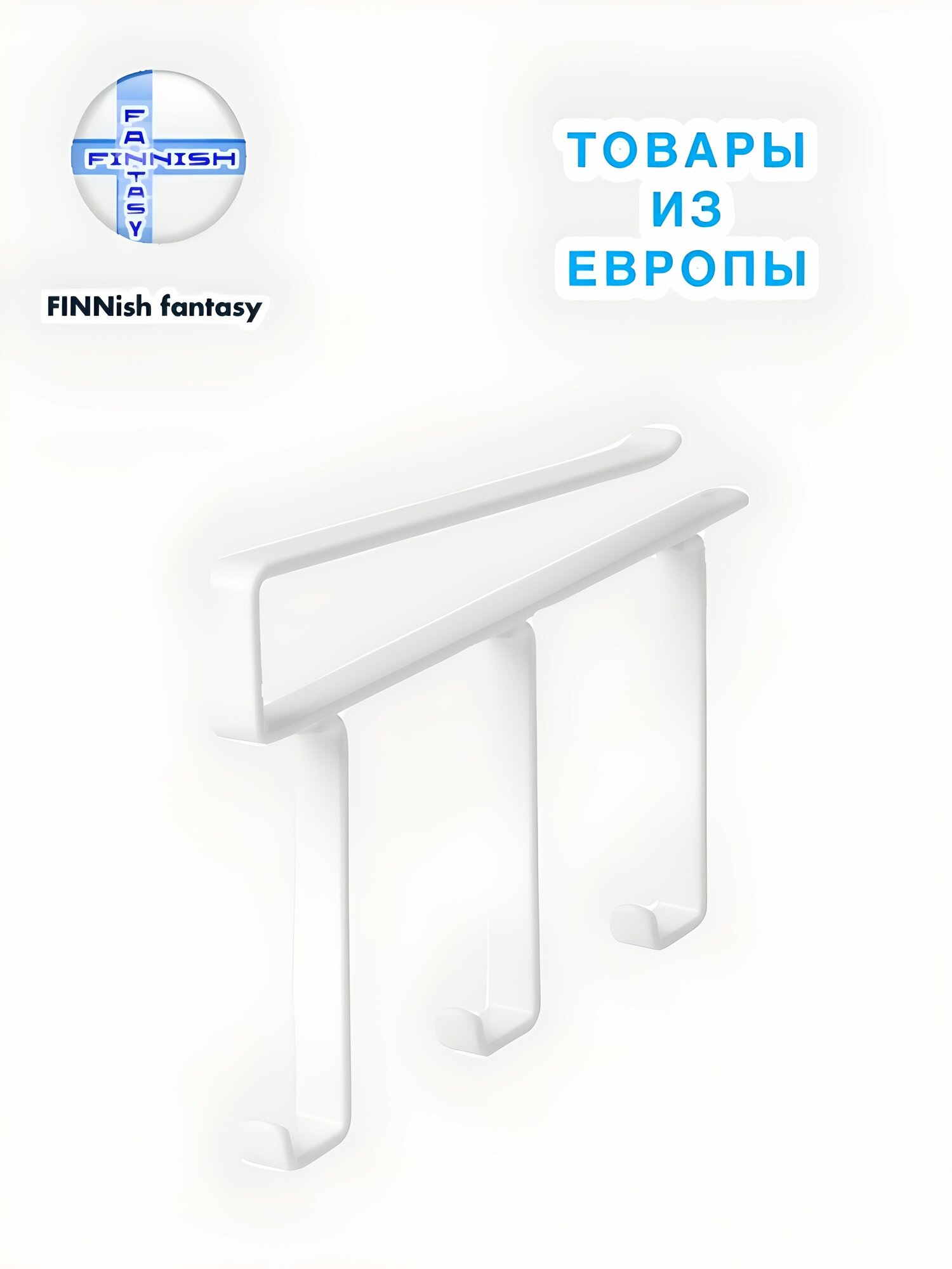 IKEA Держатель кухонный для кружек, для кухонной утвари, 12 см х 1 см х 7 см, 1 шт