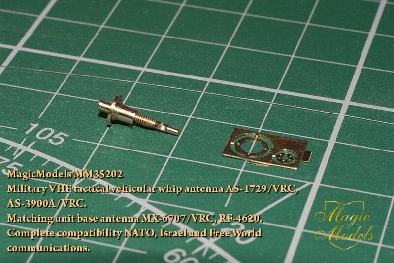 Антенна AS-1729/VRC, AS-3900A/VRC. Для установки на модели БТТ NATO, Израиля и других стран с середины 60-х годов.