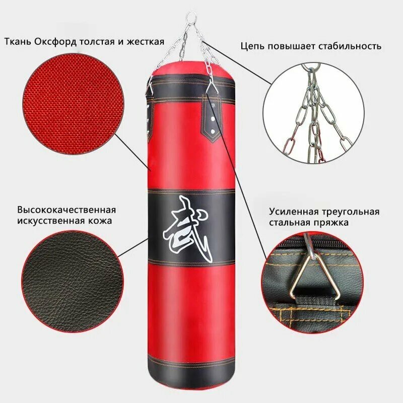 Набор для бокса — фото 1