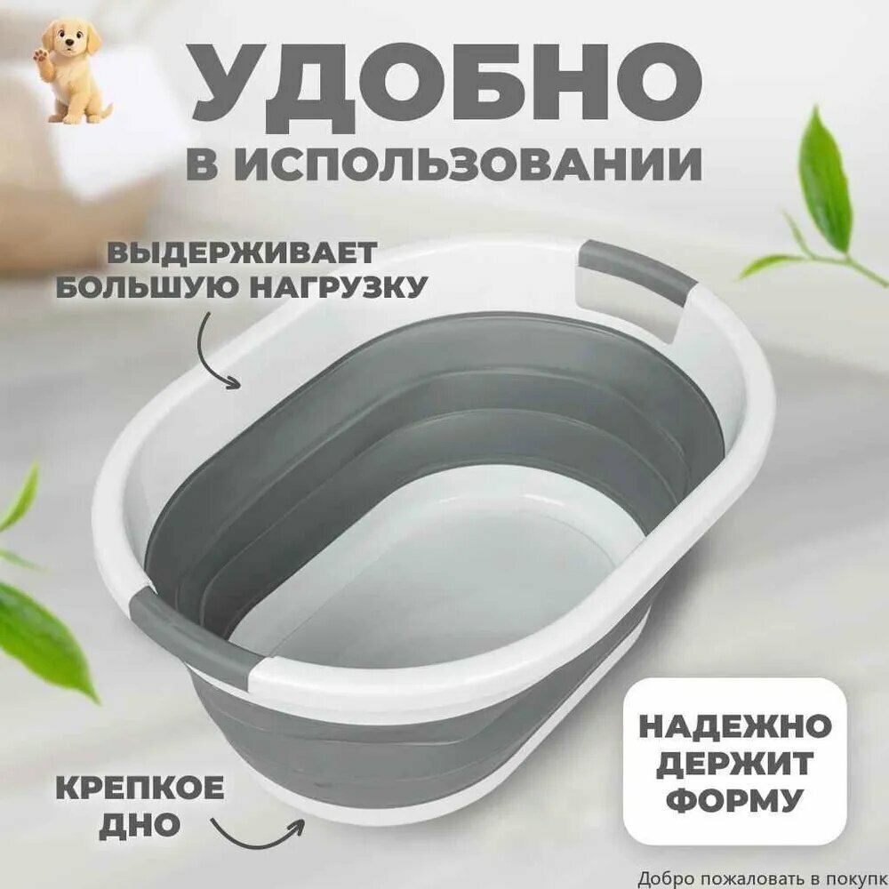 Таз "Для дома", 40 л — фото 1