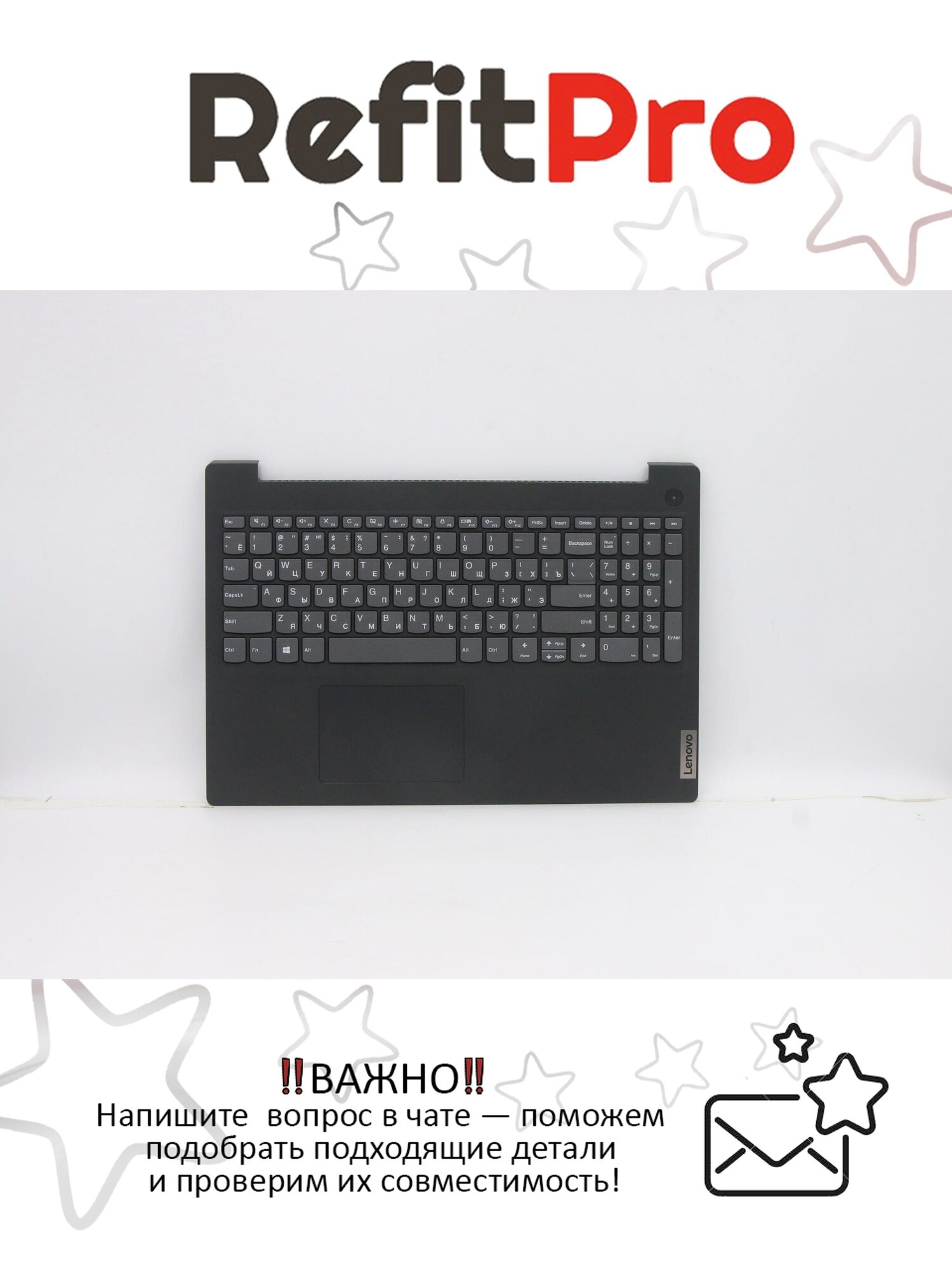 Верхняя панель с клавиатурой (топкейс) для ноутбука Lenovo 3-15IIL05 / IGL черная, раскладка - русская (5CB0X57457)