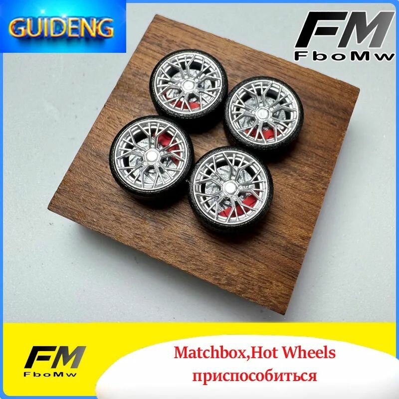 1 комплектов колес 1/64 с несъемными резиновыми шинами, шины с ободьями BBS, игрушечные легкосплавные диски 1:64, модифицированные детали HW