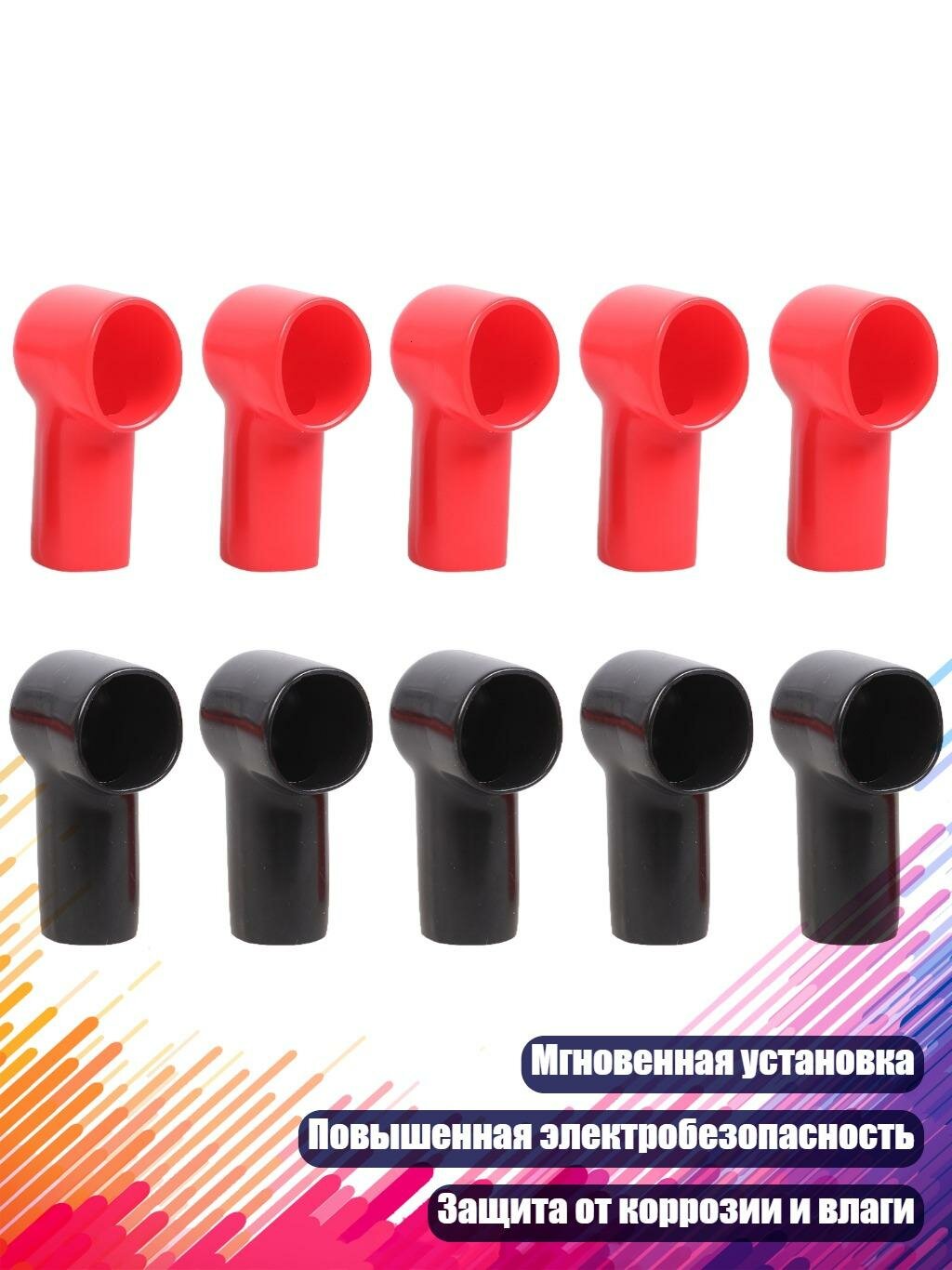 Крышка клеммы аккумулятора для быстрой установки