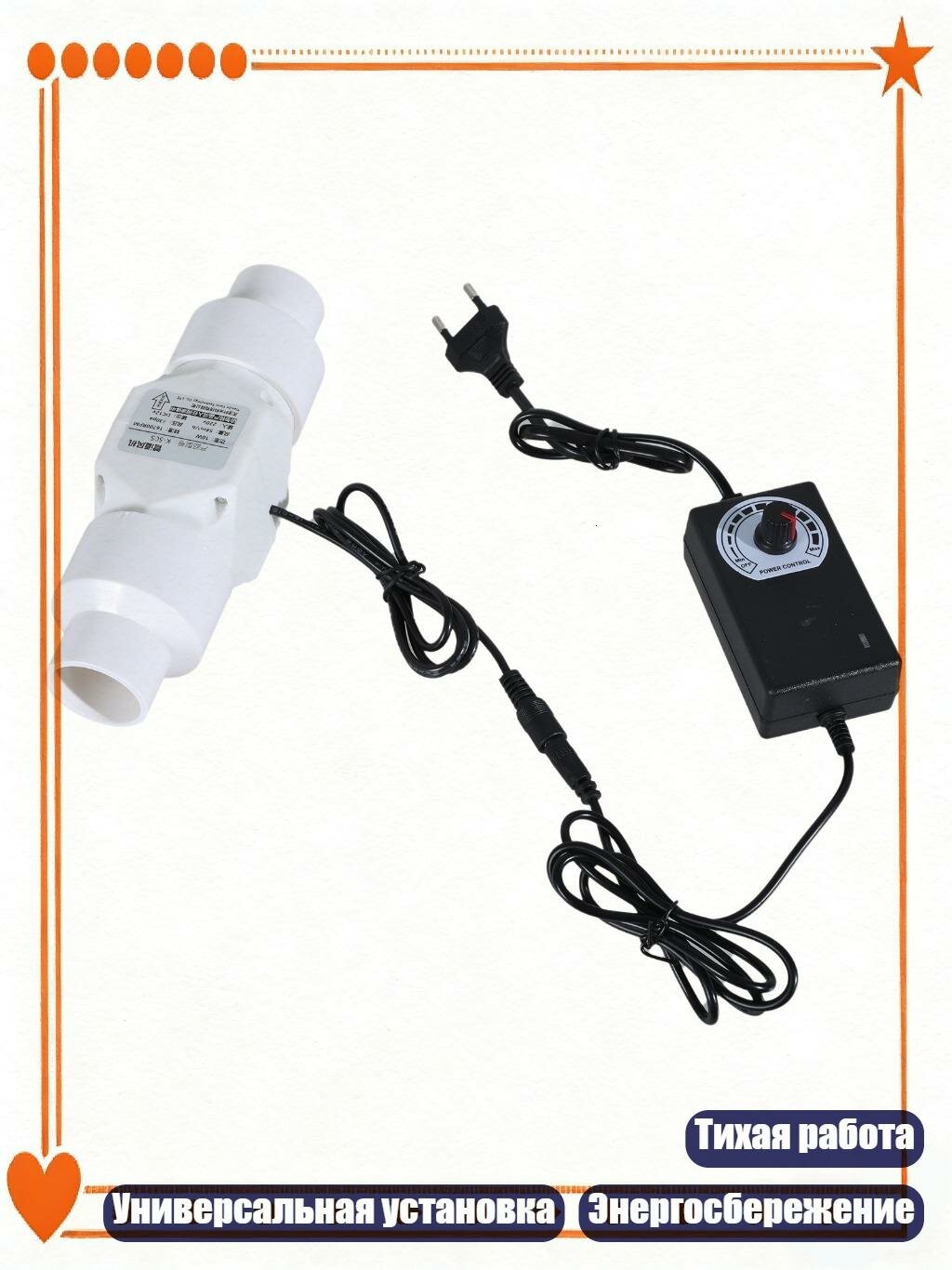 Вентилятор канальный бесшумный 58 м³/ч для кухни и мастерской, диаметр 20/25/32/40/46 мм, EU - 32mm