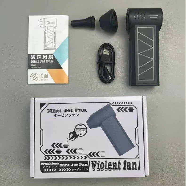 Мини-вентилятор для наружного использования, надувная лодка, надувная кровать, турбо-вентилятор, литиевая батарея, ручной высокоскоростной вентилятор 130k об/мин