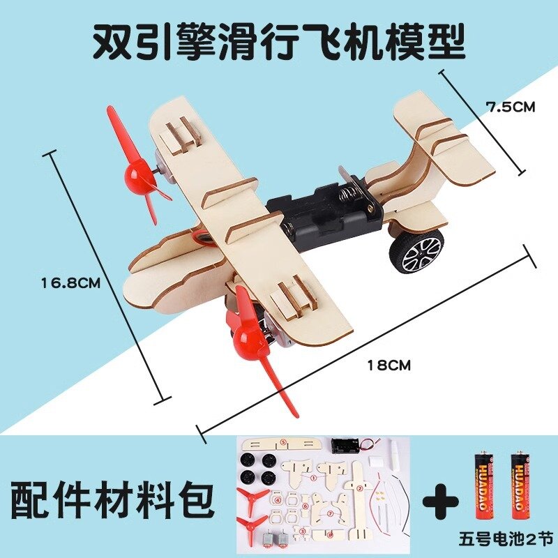 Набор для научных экспериментов для детей, физика и технологии для учеников детского сада и начальной школы, материалы для изобретений, ручные DIY игрушки