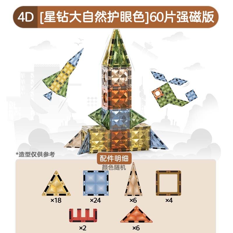Цветные магнитные плитки для детей с окном, изумрудные алмазные магнитные плитки, цветные магнитные сборки, магнитные образовательные строительные блоки, игрушки, магнитные плитки