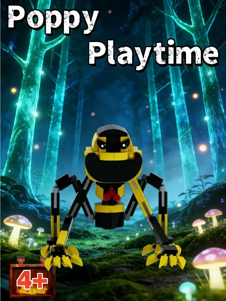Конструктор Лего Poppy Playtime 4