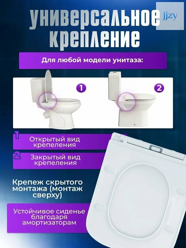 Сиденье для унитаза с микролифтом быстросъемное крышка для унитаза квадрат квадратной формы