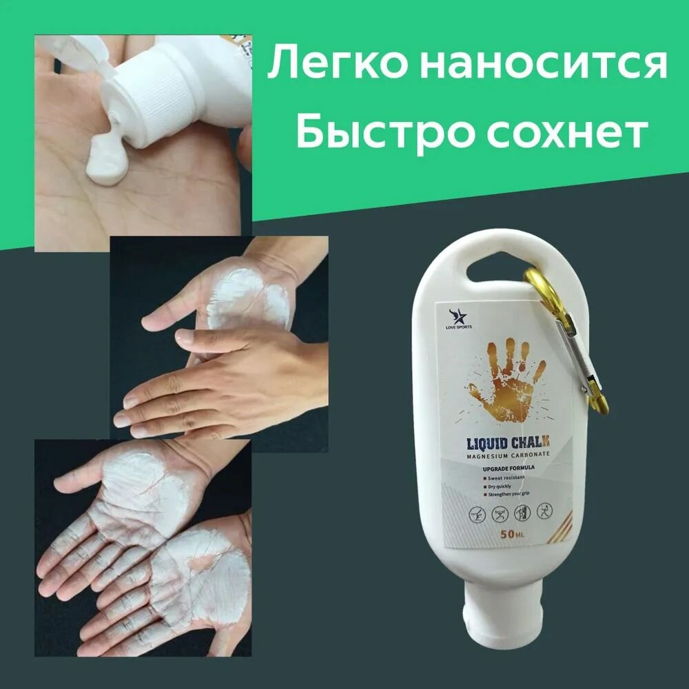 Магнезия 0.1 кг — фото 1