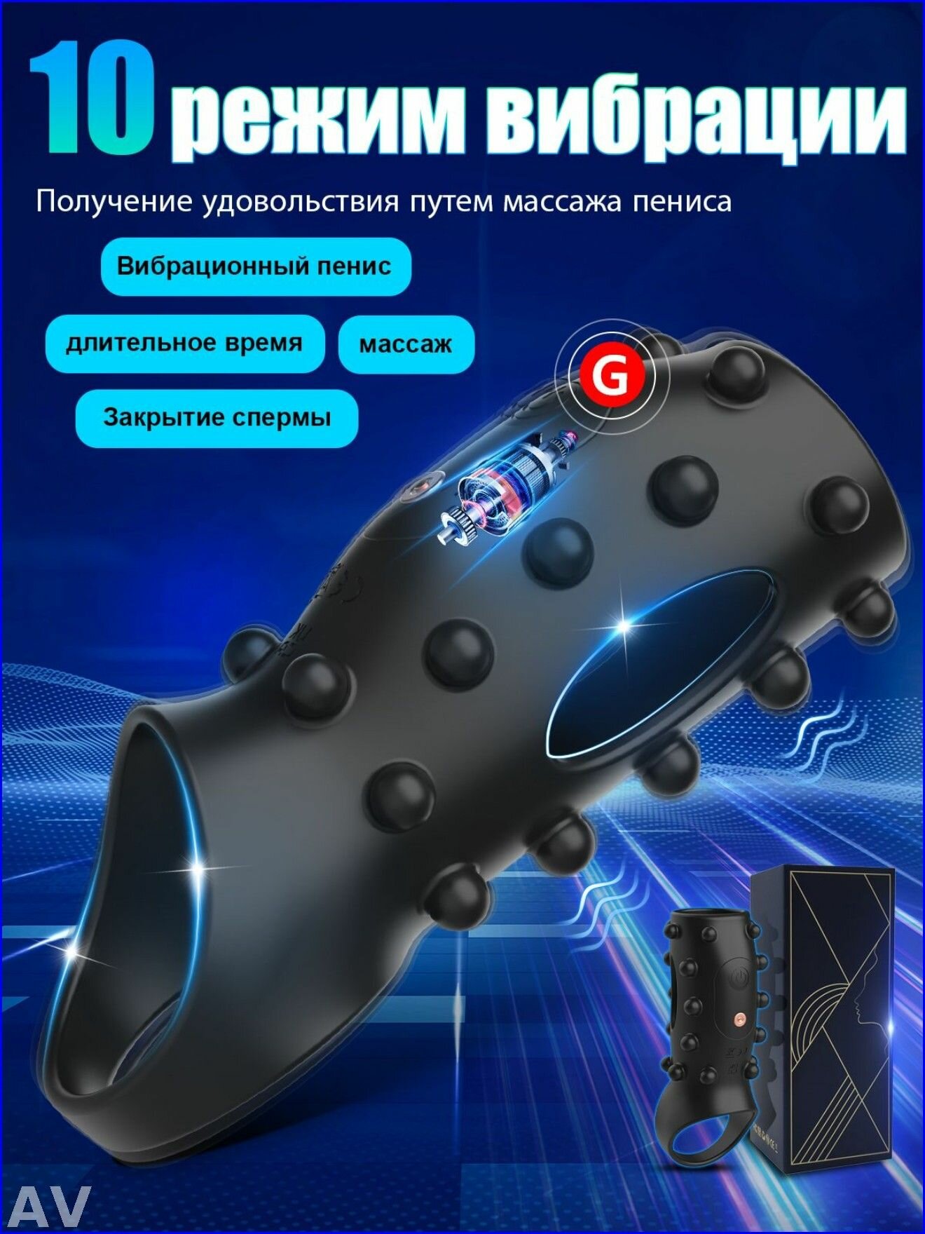 Эксклюзивное кольцо для эрекции