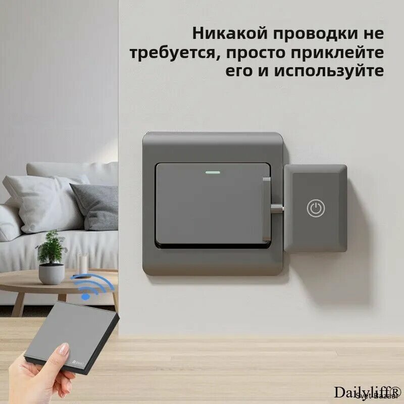 GEALFIS умный выключатель беспроводной RF дистанционный переключатель для дома и общежития пульт и хост